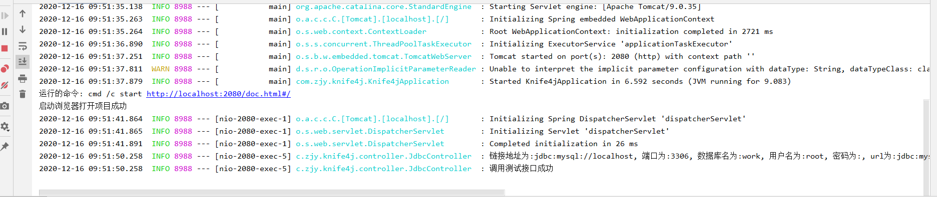 解析mysql的spring.datasource.url获取host，端口，数据库名，获取表里的 字段名，字段类型，字段注释-CSDN博客
