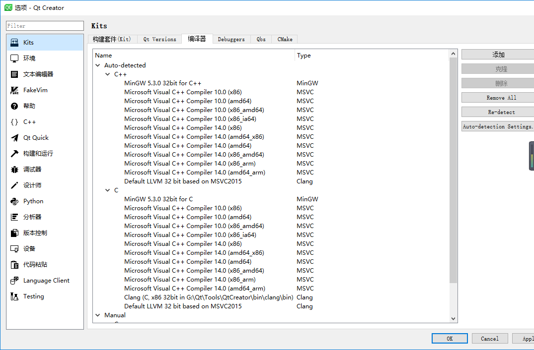 【Qt】超详细！Qt5.9.9和VS2015的配置及使用_qt vs2015-CSDN博客