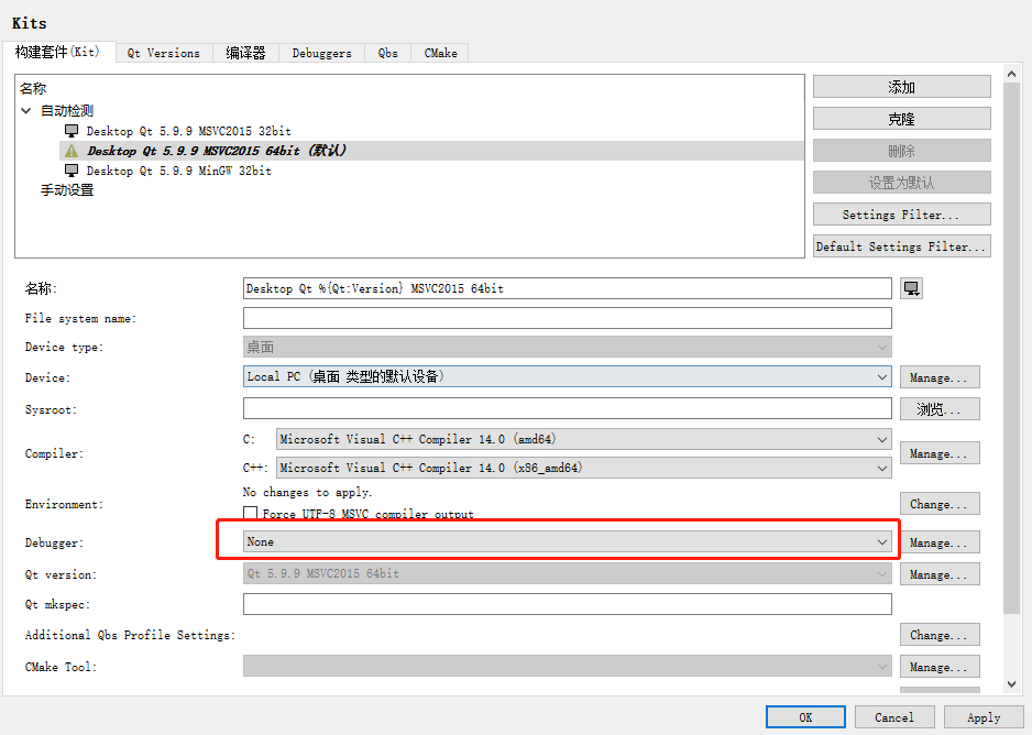 【Qt】超详细！Qt5.9.9和VS2015的配置及使用_qt vs2015-CSDN博客