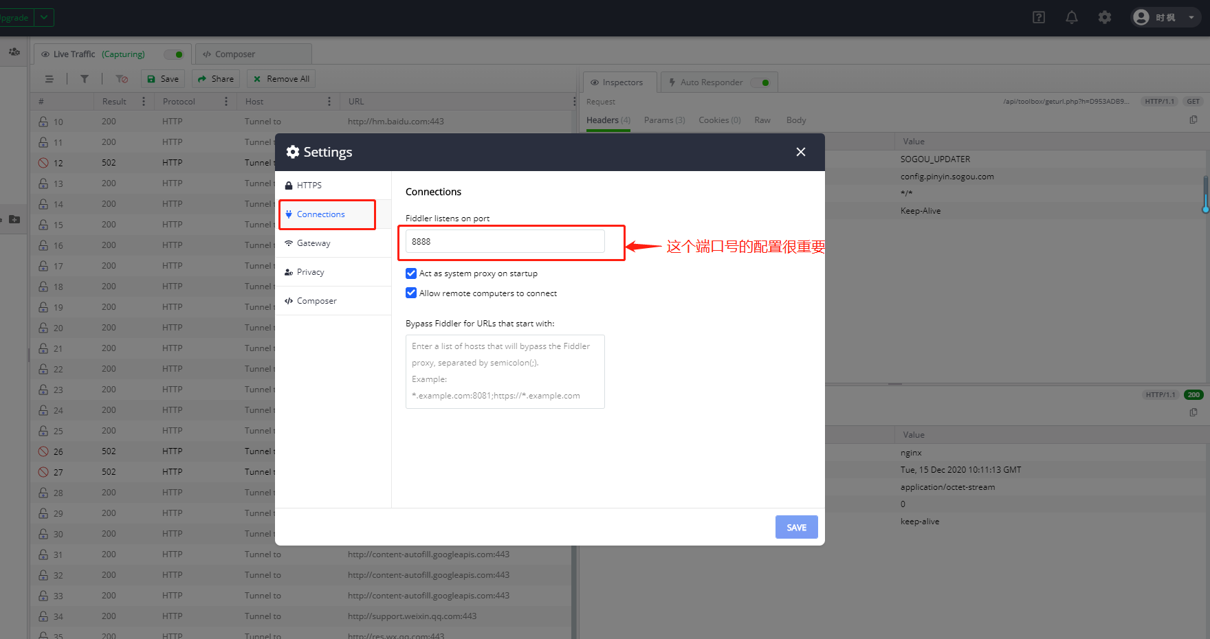 使用Fiddler Everywhere进行代理配置_fiddler everywhere 新建证书-CSDN博客