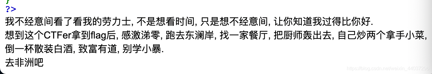 Buuctf Wustctf2020 朴实无华buuctf Wustctf2020 朴实无华 Csdn博客
