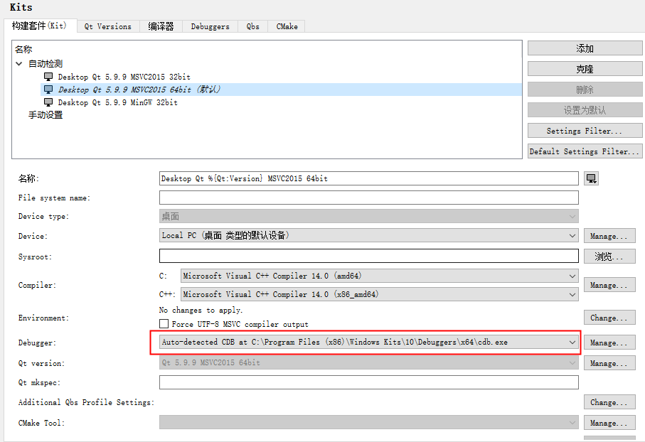 【Qt】超详细！Qt5.9.9和VS2015的配置及使用_qt vs2015-CSDN博客