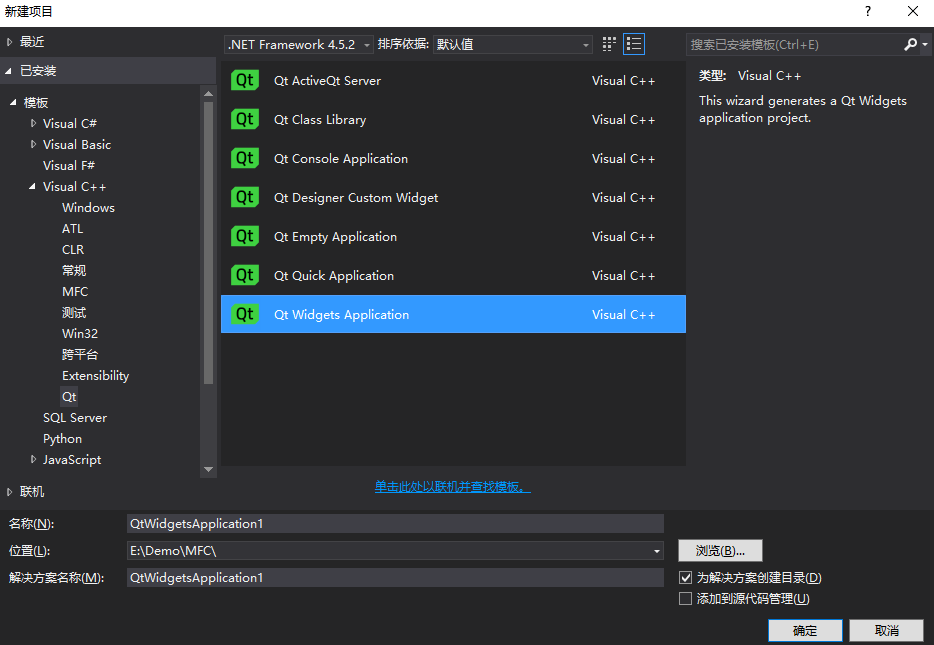 【Qt】超详细！Qt5.9.9和VS2015的配置及使用_qt vs2015-CSDN博客
