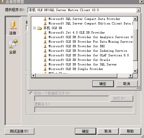使用SSAS进行OLAP操作教程_ssas教程-CSDN博客