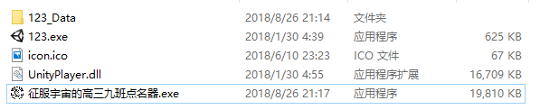 Unity打包exe生成的文件夹合并成单独的exeunity 内部打开exe Csdn博客