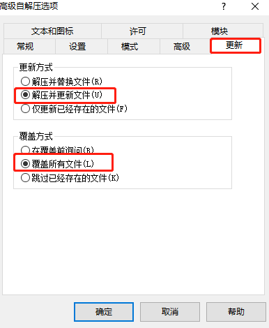 Unity打包exe生成的文件夹合并成单独的exe_unity 内部打开exe-CSDN博客