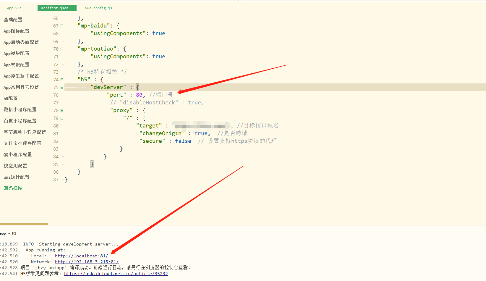 uniapp中sockjs-node/info?t= 跨域报错问题解决_uniapp info?t-CSDN博客