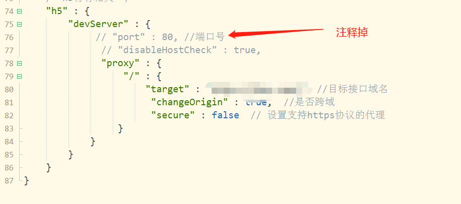 uniapp中sockjs-node/info?t= 跨域报错问题解决_uniapp info?t-CSDN博客