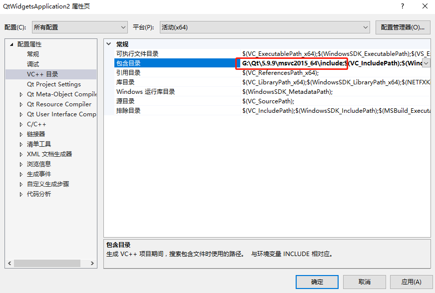 【Qt】超详细！Qt5.9.9和VS2015的配置及使用_qt vs2015-CSDN博客