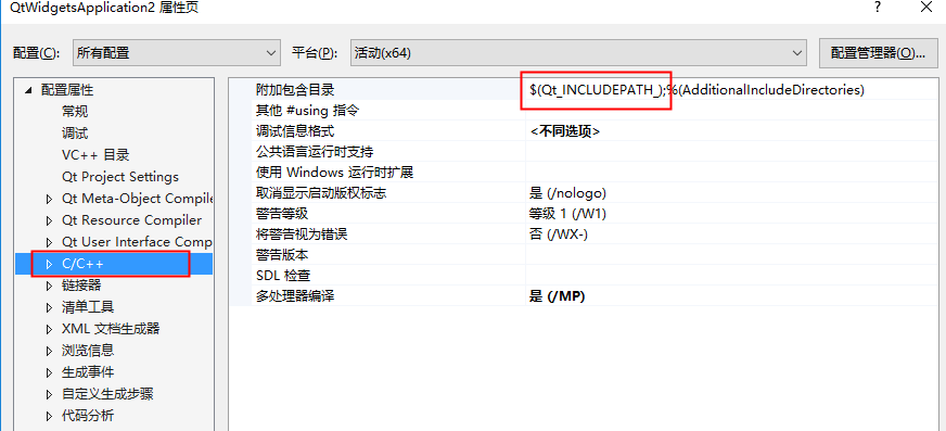 【Qt】超详细！Qt5.9.9和VS2015的配置及使用_qt vs2015-CSDN博客