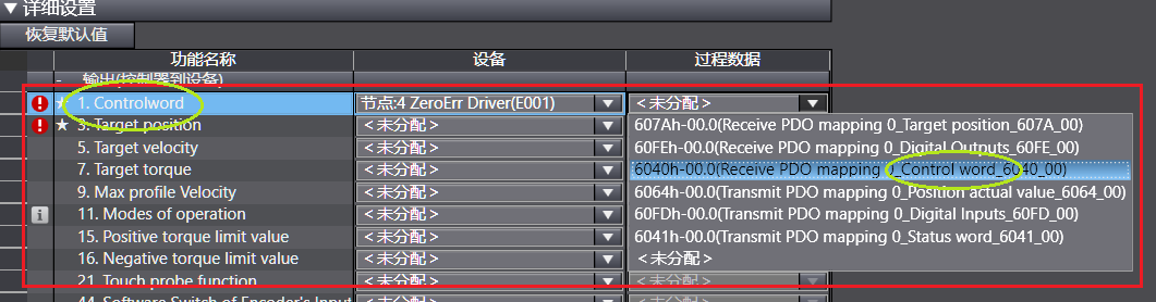 欧姆龙NX控制器与Sysmac studio的电机配置方法_欧姆龙sysmac读取站号地址-CSDN博客
