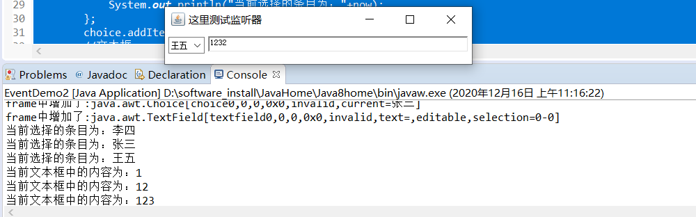 JavaGUI图形化界面编程(四)—事件处理机制_javagui怎么弄触发时间,更新数据-CSDN博客