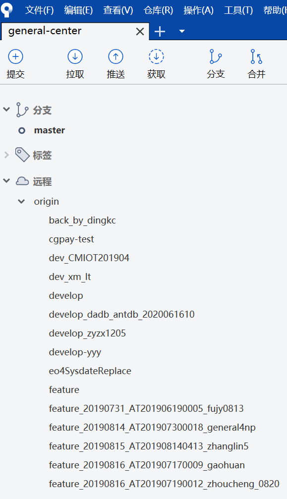 分支切换（IDEA通过git命令，使用SourceTree工具）_idea切换develop分支-CSDN博客