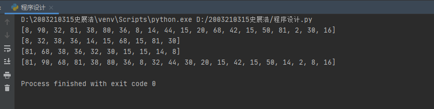 Python编写程序，生成一个包含 20 个随机整数的列表，然后对其中偶数下标的元素进行降序排列，奇数下标的元素不变。 代码先锋网