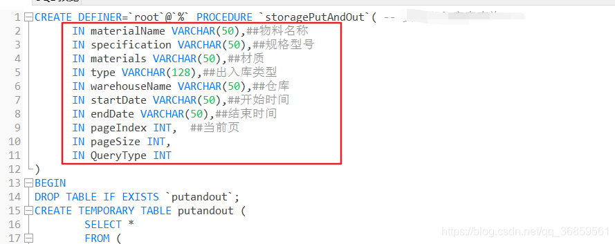 Mysql 处理存储过程多条件like模糊查询查询问题sqlserver存储解决多条件模糊查询 Csdn博客 6610