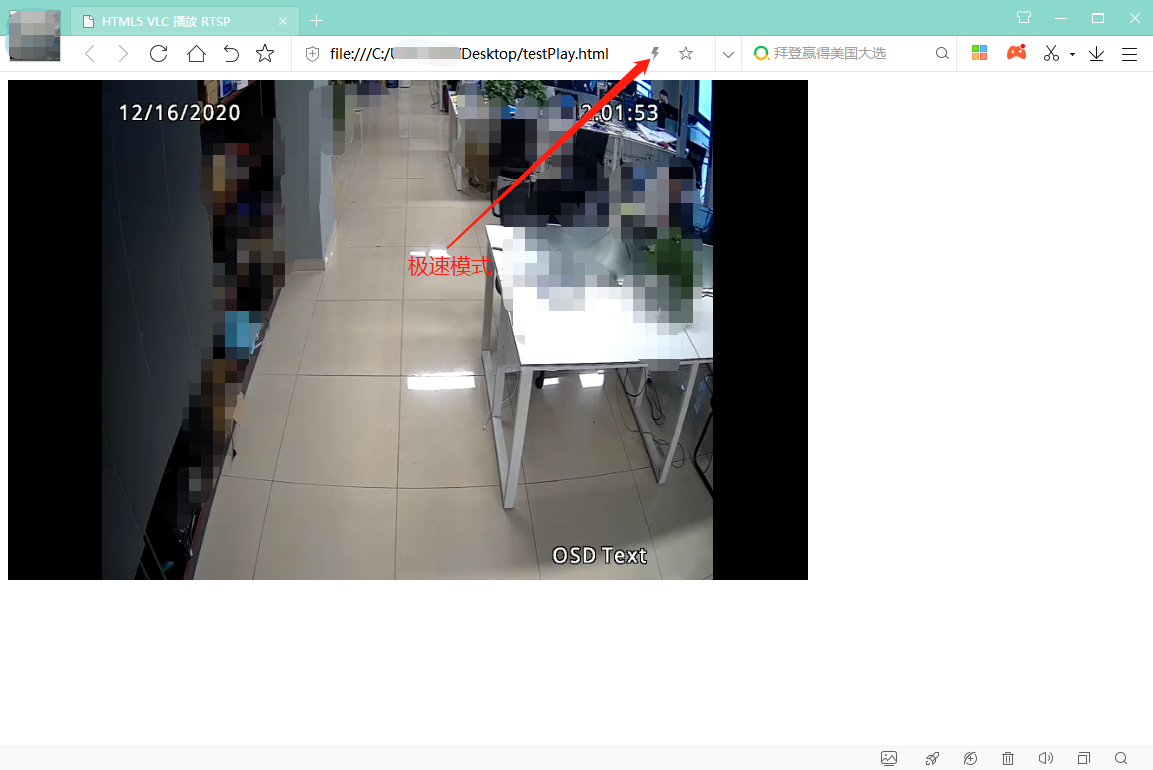 如何使用html5在现代浏览器中使用VLC播放RTSP流_html vlc播放器-CSDN博客