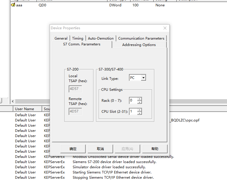 kepserver V4.5连接s7-1200PLC_kepserver4.5读取s7-1200-CSDN博客