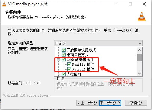 如何使用html5在现代浏览器中使用VLC播放RTSP流_html vlc播放器-CSDN博客