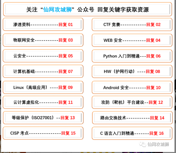 kali配置python开发环境支持+apache2+cgi支持_kali使用python2虚拟环境-CSDN博客