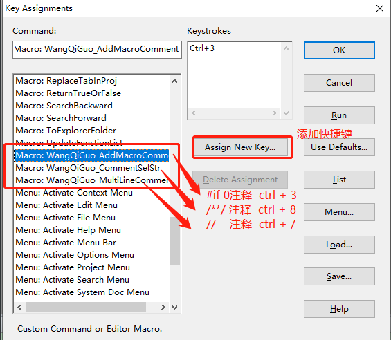 SourceInsight 插件使用_source insight插件-CSDN博客