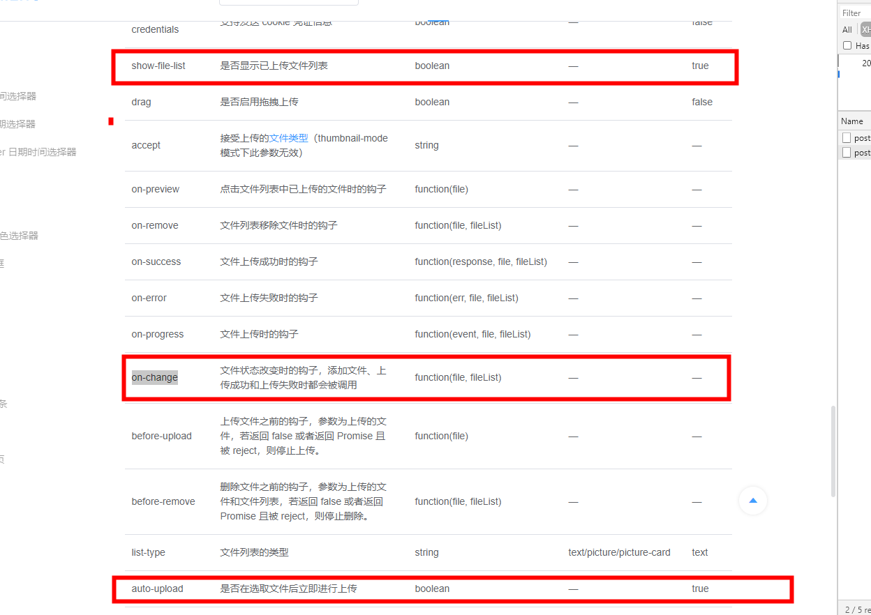 vue项目ElementUI组件中el-upload组件与图片裁剪功能组件结合使用_el-upload可以裁剪吗-CSDN博客