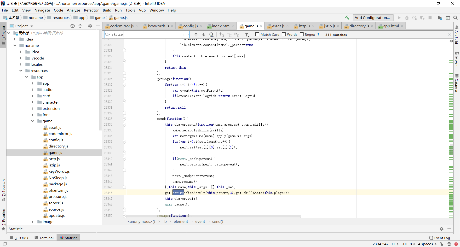 idea快速定位-CSDN博客
