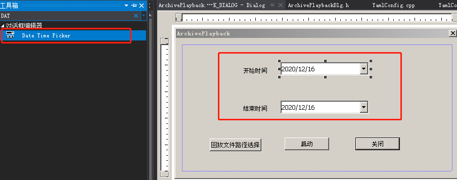 Mfc添加年月日时分秒控件mfc 编辑框显示开始年月日时分秒 Csdn博客 