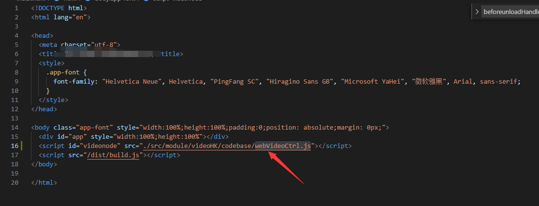 海康威视web控件开发+vue结合做网页开发_webvideoctrl vue-CSDN博客