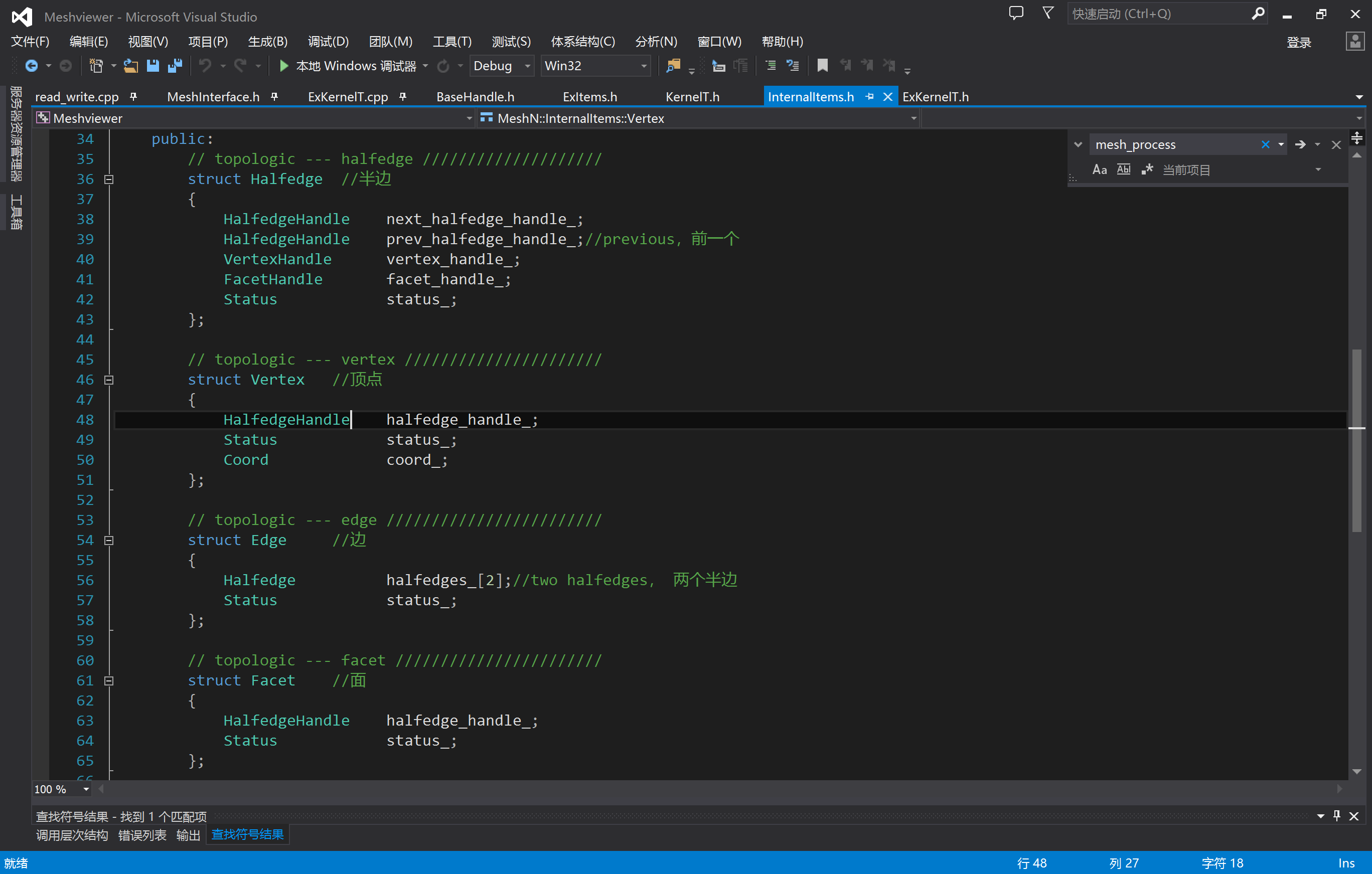 Opengl 图形学finalproject作业记录用opengl把三角形中每个三角面片的法向画出来 Csdn博客 