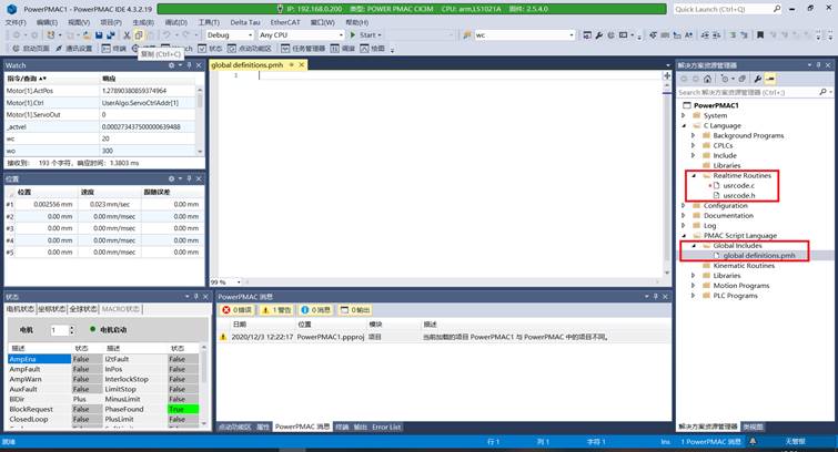 CK3M自定义伺服算法(C语言)开发的简单流程_欧姆龙ck3m的编程-CSDN博客