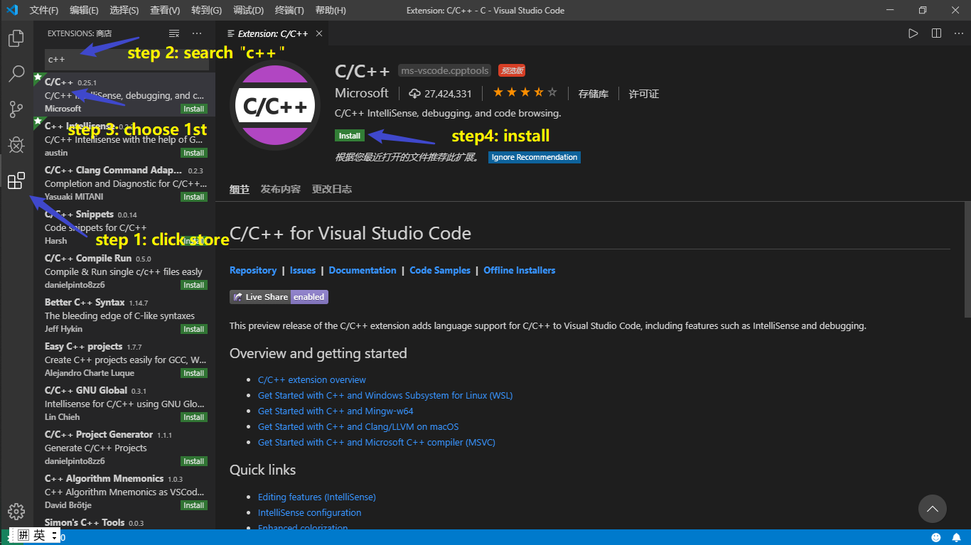 Entorno de configuración C / C ++ Configuración de Visual Studio Code ...