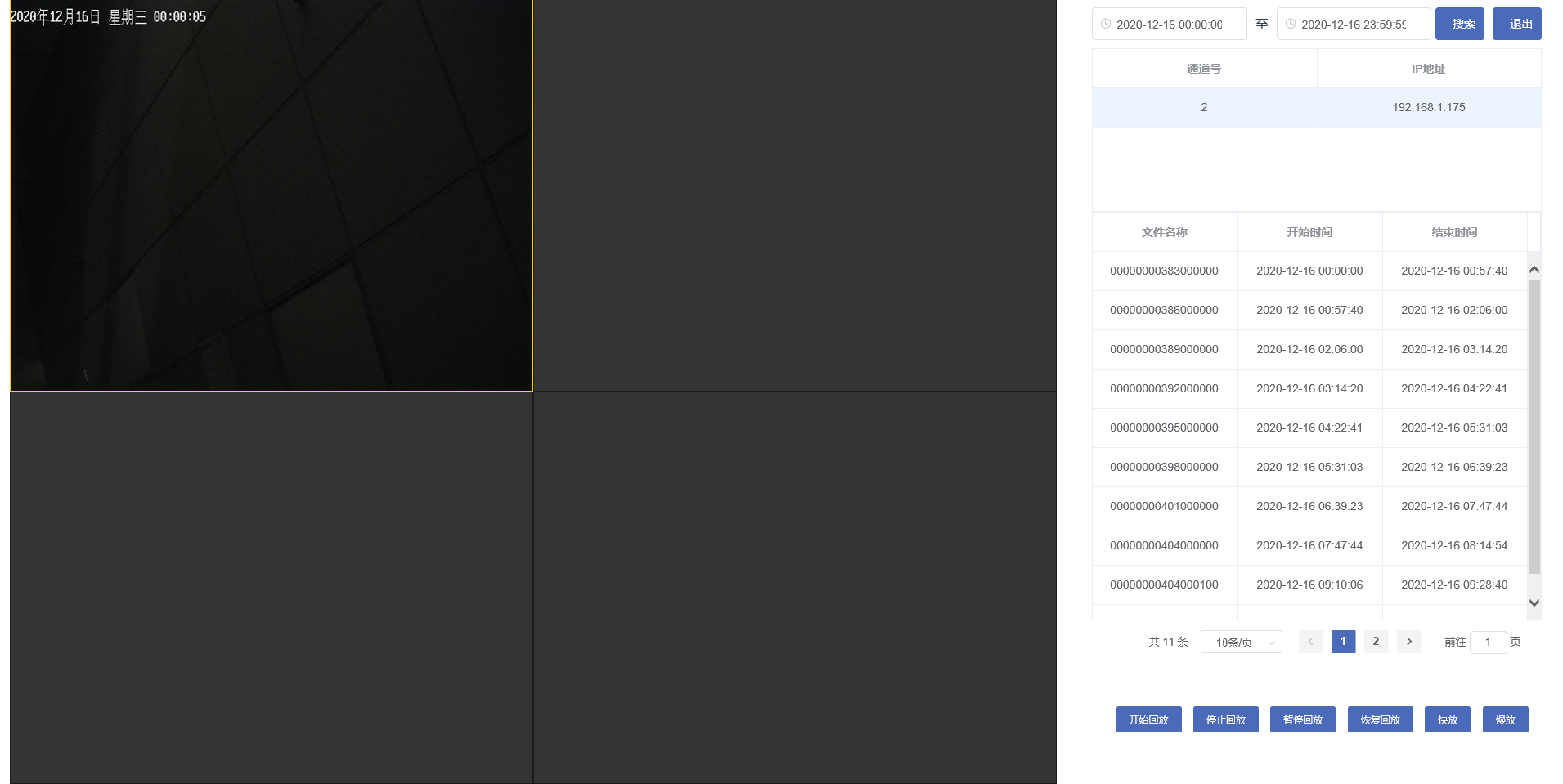 海康威视web控件开发+vue结合做网页开发_webvideoctrl vue-CSDN博客