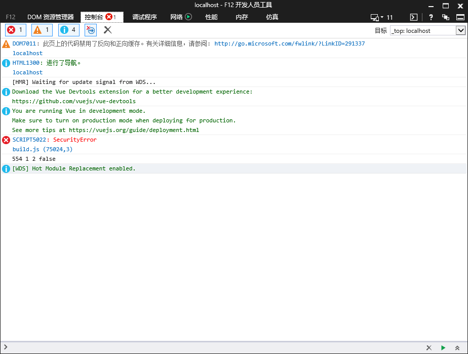 海康威视web控件开发+vue结合做网页开发_webvideoctrl vue-CSDN博客