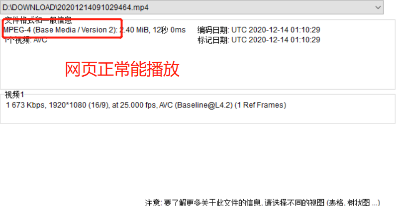 海康威视监控下载下来的mp4格式的视频,小类别MPEG-PS格式_海康 5-mp4 3gpp 文件下载-CSDN博客