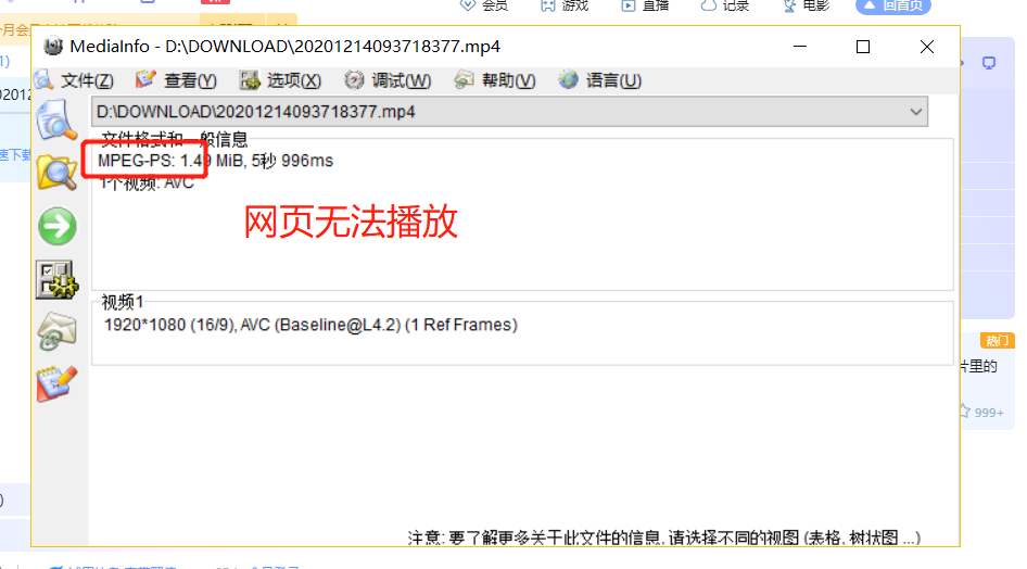 海康威视监控下载下来的mp4格式的视频,小类别MPEG-PS格式_海康 5-mp4 3gpp 文件下载-CSDN博客