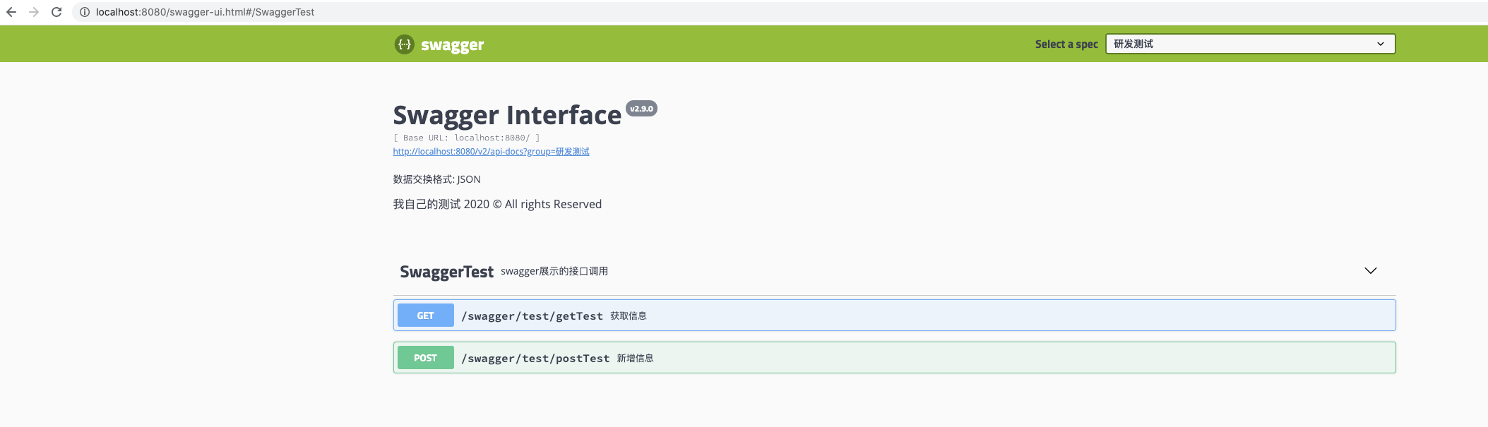 Swagger Springboot Idea Swagger的API详解(二)_io.swagger.annotations.apimodelproperty-CSDN博客