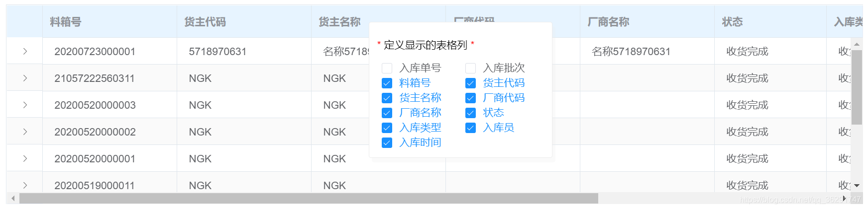 Element Ui Table 实现客户端自定义列的显示隐藏 项目实战中如何利用element Ui中transfer 穿梭框来实现表格中列的显隐 Csdn博客