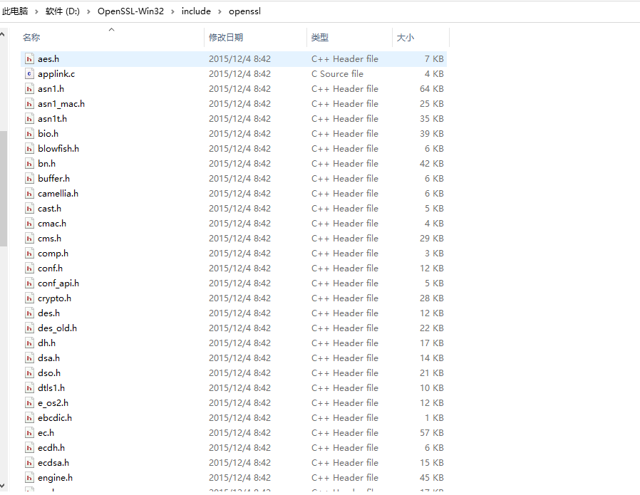Qt ---windows和linux下调用Openssl库实现RSA算法_qt c++ 实现rsa 加密-CSDN博客