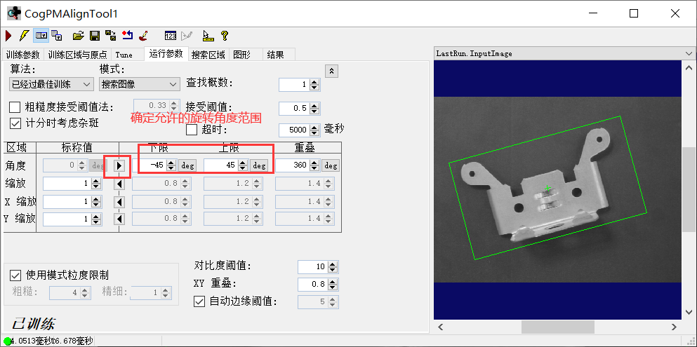 PMAlign基本使用-CSDN博客