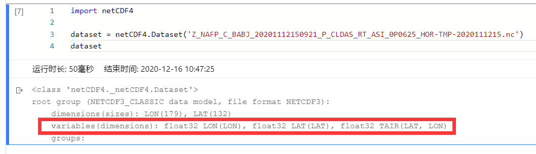 python批量解析CLDAS-V2.0的.nc数据文件_cldas数据集-CSDN博客