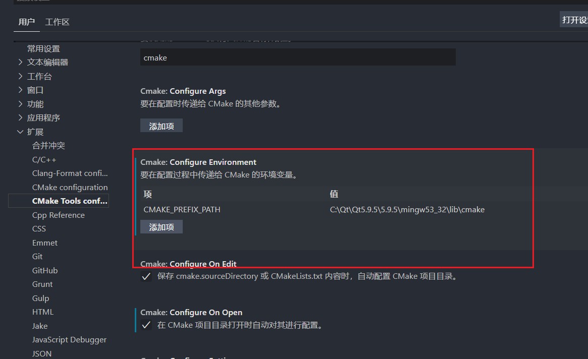 Windows+VSCode+cmake+Qt5环境，记录一下踩过的坑_qt vscode cmake-CSDN博客