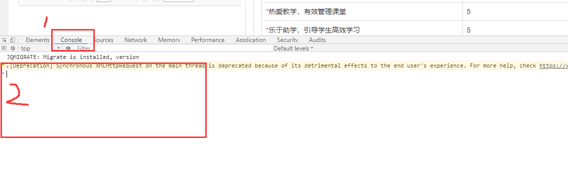 Hzau新版正方教务系统一键教学评价教学评价怎么一键评价 Csdn博客 