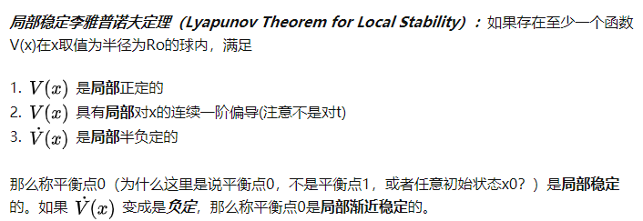 Lyapunov stability analysis、LaSalle’s invariance principle、Barbalat’s ...