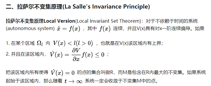Lyapunov stability analysis、LaSalle’s invariance principle、Barbalat’s ...