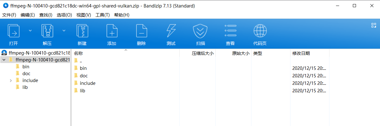 Win10下实现利用FFmpeg将rtsp视频流转换成rtmp和hls_ffmpeg rtsp转hls-CSDN博客