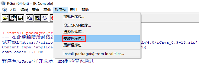 R语言---安装依赖包_readxl包安装-CSDN博客