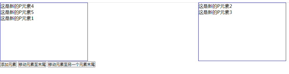 JavaScript DOM appendChild添加子元素_js添加子元素-CSDN博客