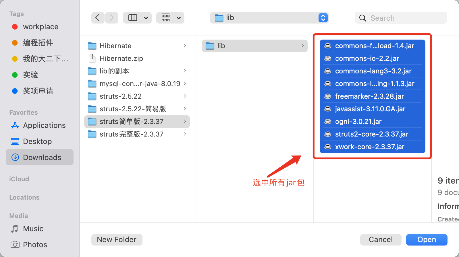 2020idea配置ssh框架整合完整详细步骤（新手详细教程、非maven配置）_idea2020 如何配置ssh项目-CSDN博客