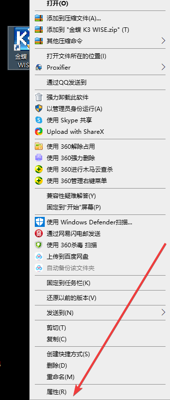解答篇:完美解决金蝶K3WISE15.0-主控台空白问题_k3主控台空白一键修复工具-CSDN博客
